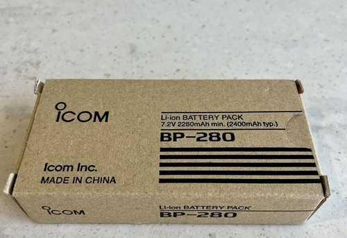 Аккумулятор Icom BP-280 Li-Ion 7,2В 2280 мА*ч