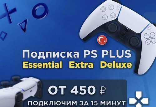 Подписка PS Plus Essential для PS4/PS5