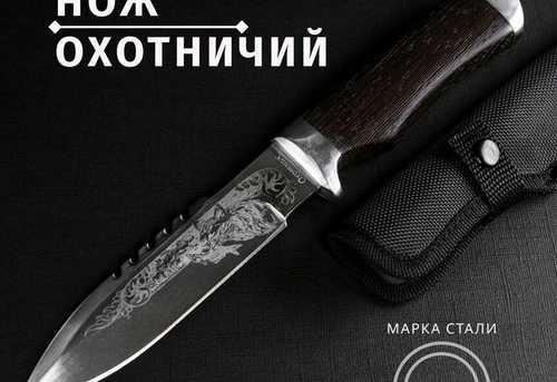 Нож охотничий Арт. 1239. (Мультитул)