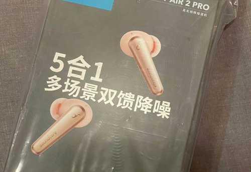 Anker Soundcore Liberty Air 2 Pro Crystal Pink