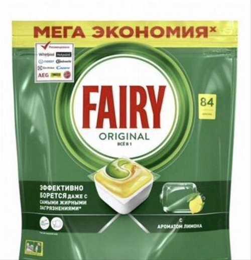 Капсулы fairy 84 для посудомоечный машин