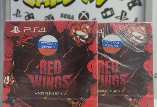 Red Wings: Aces of the Sky (PS4) NEW