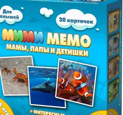 Ми-Ми-Мемо "Морские животные". Настольн