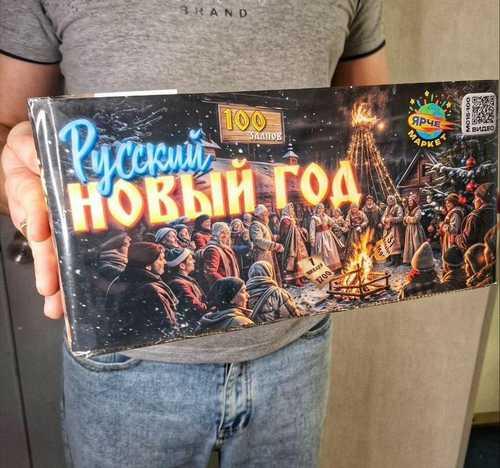 Салют Русский Новый год 100 залпов