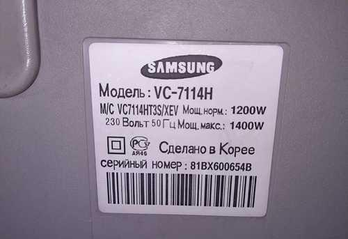 Пылесос Samsung vc7114h