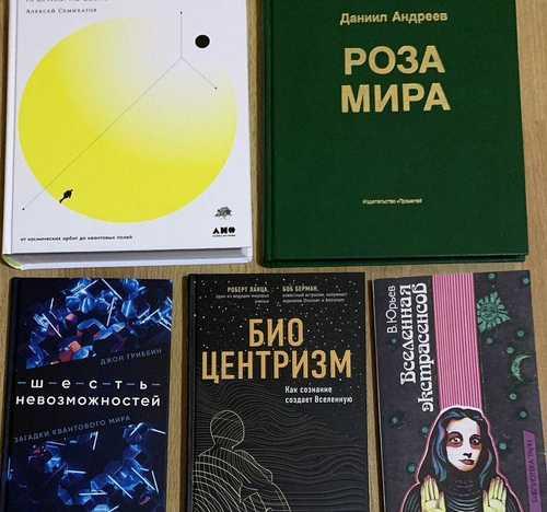 Книги