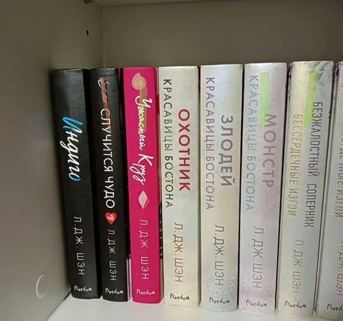 Книги Л.Дж. Шэн цены разные