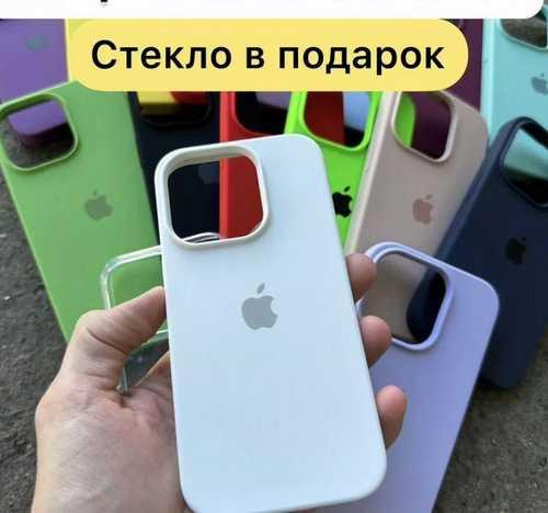 Чехол для iPhone 15 pro max