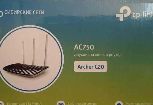 Wi-Fi роутер TP-Link Archer C20 V4 Сибирские сети