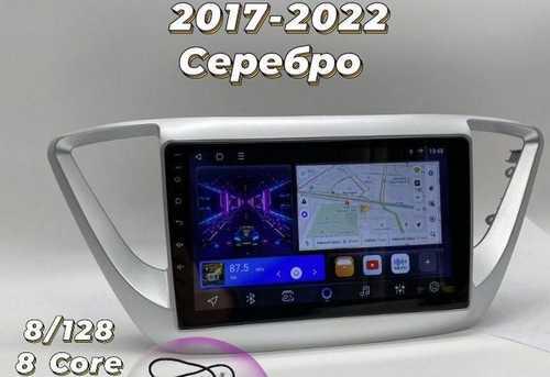 Магнитола 8/128 Hyundai Solaris 2017-2020 Серебро