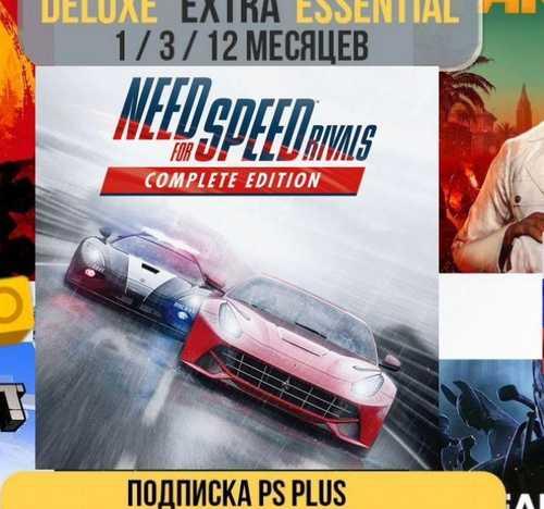 Подписка ps plus Турция/ EA Play FC24