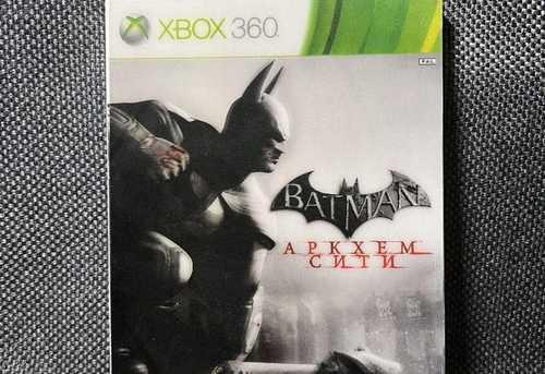 Batman Аркхем Сити (Xbox 360)