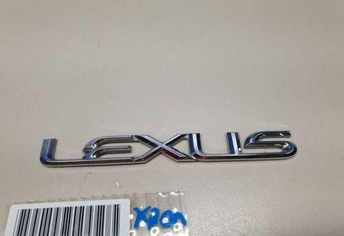 Эмблема двери багажника Lexus RX GL20 2016