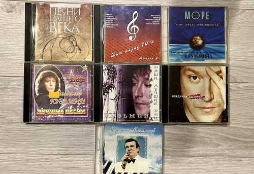 CD диски Кузьмин и отечественные сборники