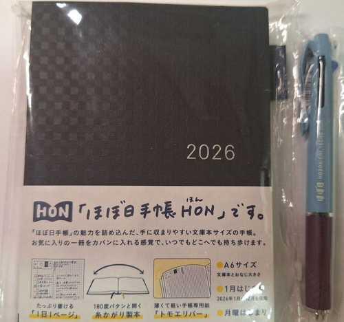 Hobonichi hon 2026 a6