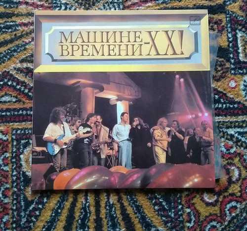 Машине Времени - XX" LP