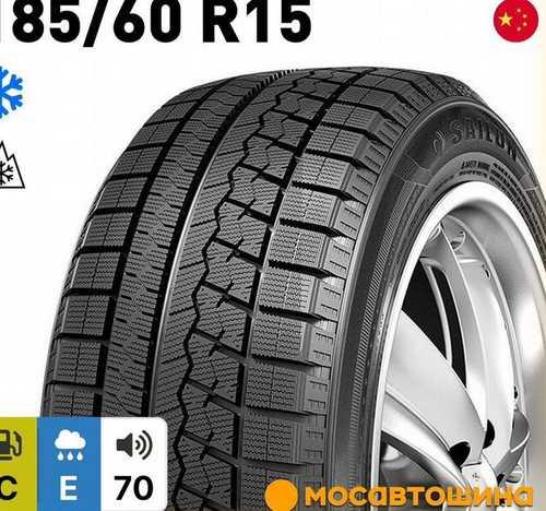 Sailun Ice Blazer Arctic 185/60 R15 88H