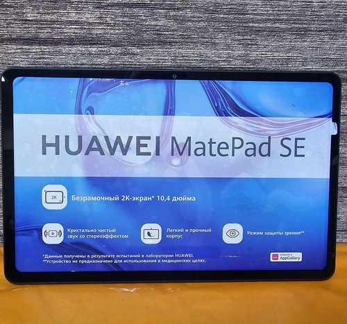 Планшет huawei MatePad SE (AGS5-L09) 4/128Gb LTE