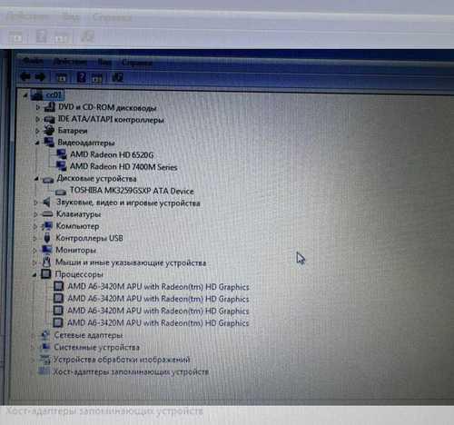 Ноутбук packard bell P5WS5