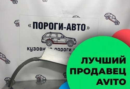 Mazda MPV 1 кузовные арки задних крыльев правый