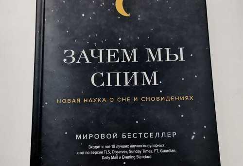 Книги по саморазвитию
