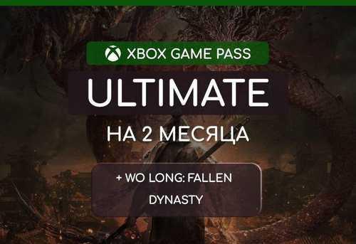 Подписка для Xbox + Wo Long Fallen Dynasty
