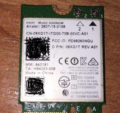 Wifi адаптер Intel 8260