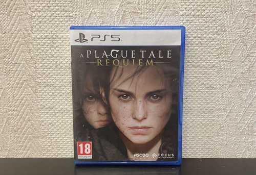 A Plague Tale Requiem PS5