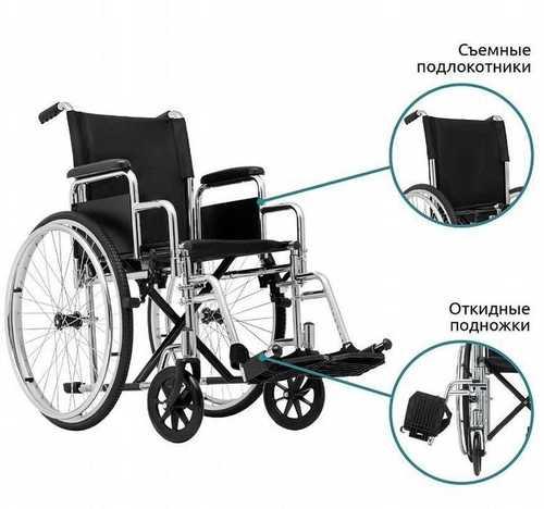 Инвалидная коляска прогулочная новая