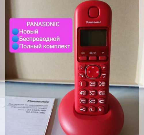 Panasonic телефон