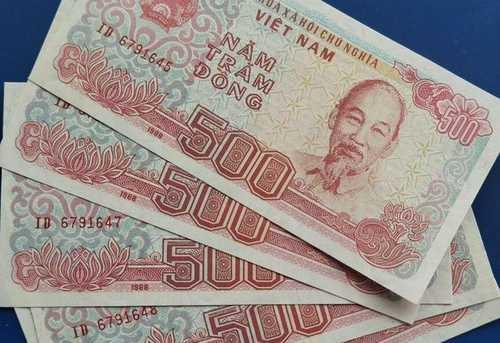 5 банкнот Вьетнам Цена за все сразу