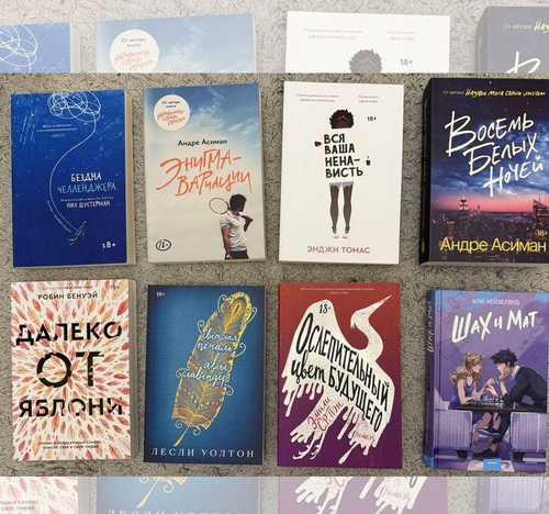 Книги popcorn books, аст, Likebook, Эксмо