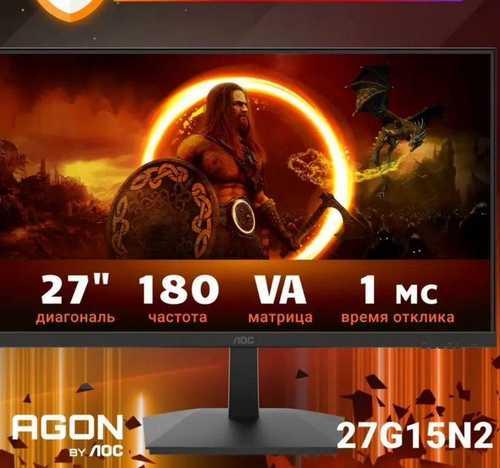 Новый монитор AOC Gaming 27