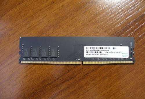 Оперативная память Apacer DDR4 8Gb 2400Mhz. Новая