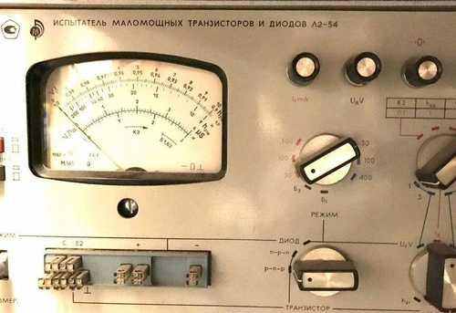 Испытатель транзисторов и диодов Л2-54