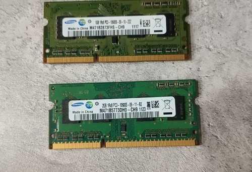 Оперативная память ddr3 для ноутбука 2Gb, 1Gb