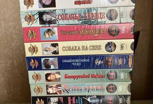 Отечественные фильмы на видеокассетах VHS