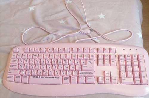 Клавиатура и мышь для блондинок