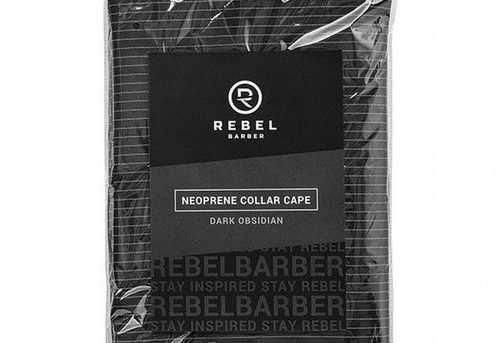 Пеньюар с неопреновым воротником Rebel Barber