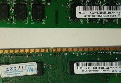 Оперативная память ddr2