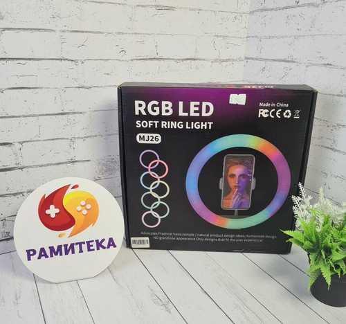 Кольцевая лампа RGB LED MJ26