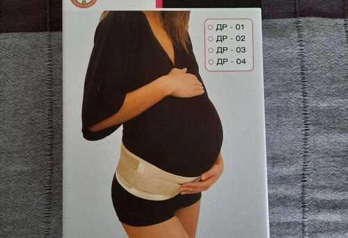 Бандаж для беременных и после родов