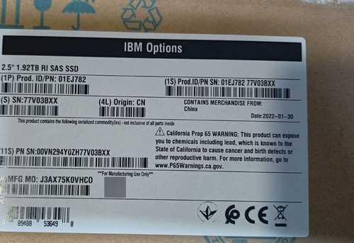 Жесткий диск IBM 1.92TB 01EJ782