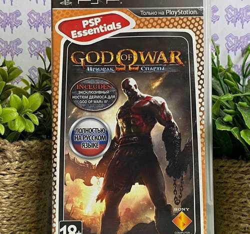 God Of War Призрак Спарты PSP