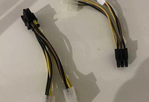 Переходник 2xMolex- 6 pin (2x6pin - 1x8pint