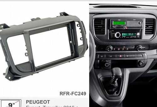 Переходная рамка peugeot Traveller 2016+ 9"