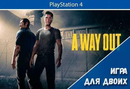 Игра A Way Out на PlayStation