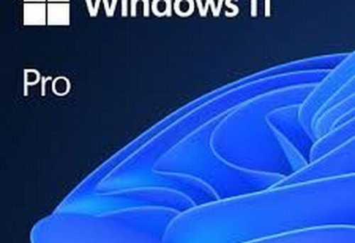 Ключ активации windows 11 pro