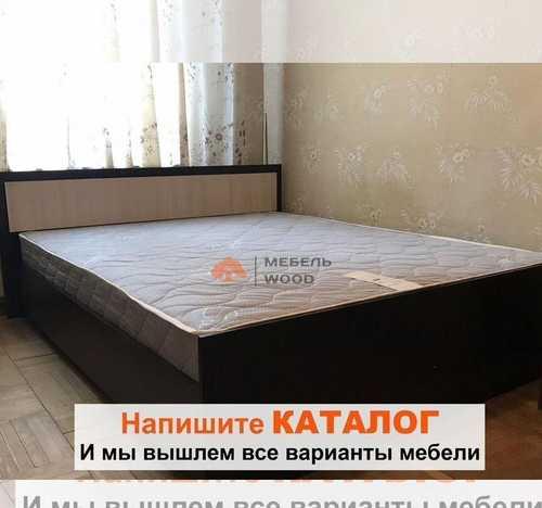 Кровать новая