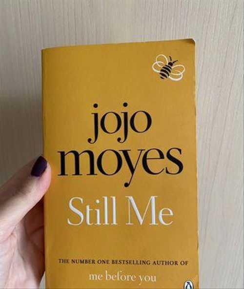 Moyes jojo "still me". Still me book. Jojo moyes: after you penguin. Still me book. тьерри коэн надломленные души.